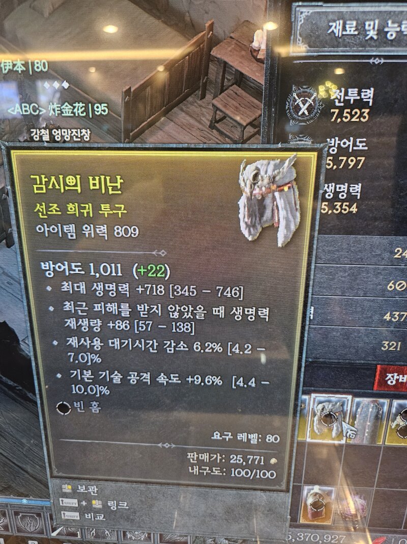 디아블로4 인벤 팔릴까요 디아블로4 득템자랑 게시판