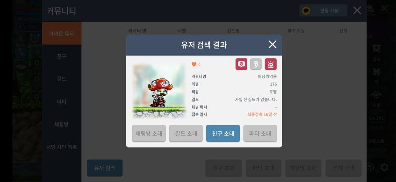 메이플스토리 인벤 메m 호영이벤트 10추글 저격함 메이플스토리 인벤 자유게시판
