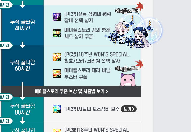 메이플스토리 인벤 야 던파 피방오피셜 뭐야 이거 메이플스토리 인벤 자유게시판