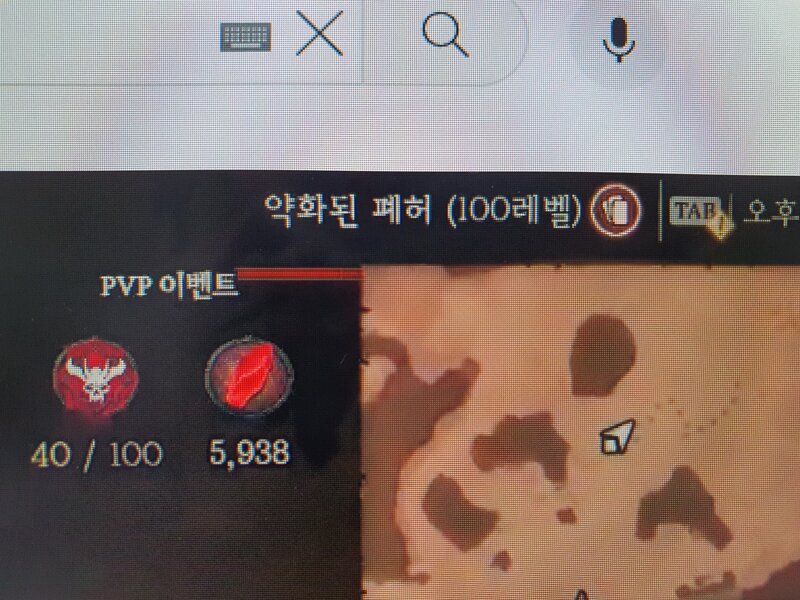 디아블로4 인벤 혹시 미니맵위에 이거 뭔지 아는사람 있나요 여기저기물어봐도 아무도모름 디아블로4 인벤 자유 게시판