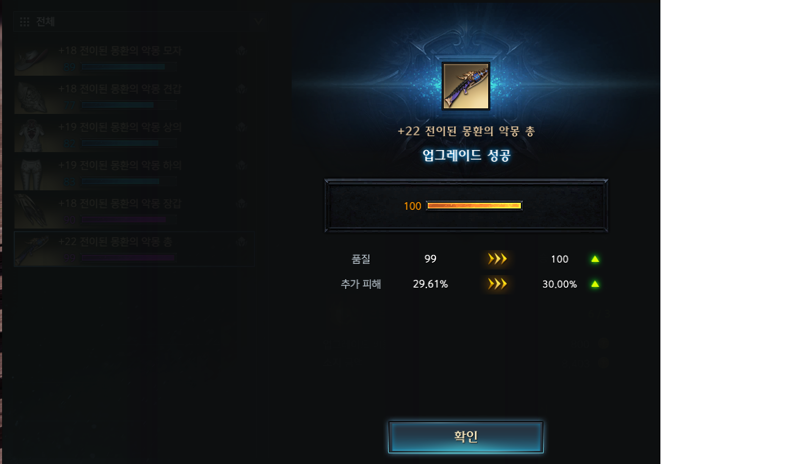 로스트아크 커뮤니티 화제 아아 내가 이겼다 로스트아크 Vortex Gaming