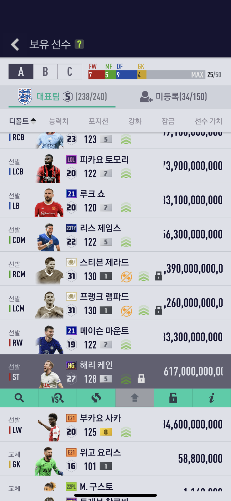 Fc 온라인 인벤 얘 뭐냐 Fc 온라인 인벤 자유게시판