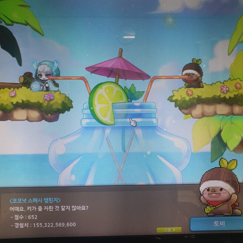메이플스토리 인벤 이제 나눠 먹기 싫은데 메이플스토리 인벤 리부트 게시판