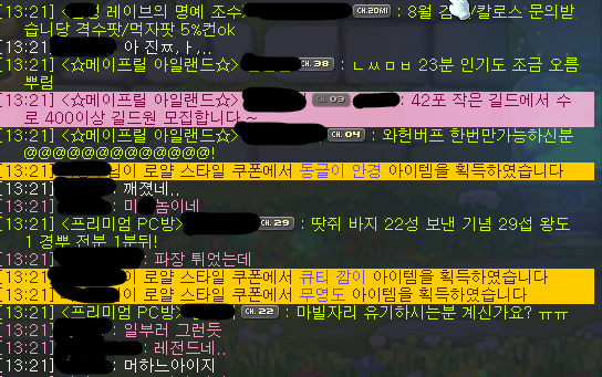 리1 타임길드 닉 똥물에뒹군다 방금 카가엔슬 5인파티 파장 박제합니다 볼텍스 게이밍