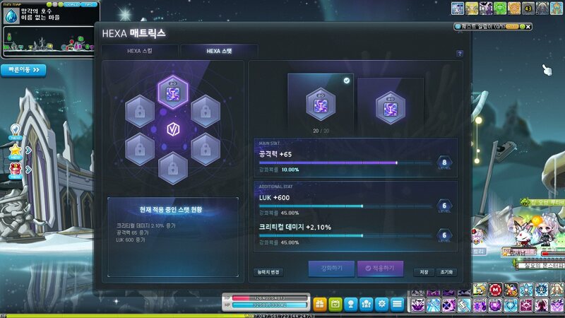 메이플스토리 인벤 비추주세요 메이플스토리 인벤 자유게시판