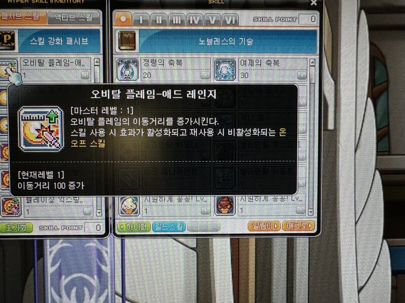 메이플스토리 인벤 얘 온오프였어 메이플스토리 인벤 자유게시판