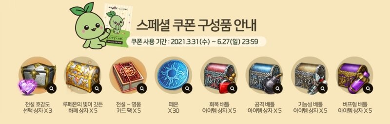 로스트아크 인벤 그냥 2021년 콜라보가 역대급이었음 로스트아크 인벤 자유 게시판