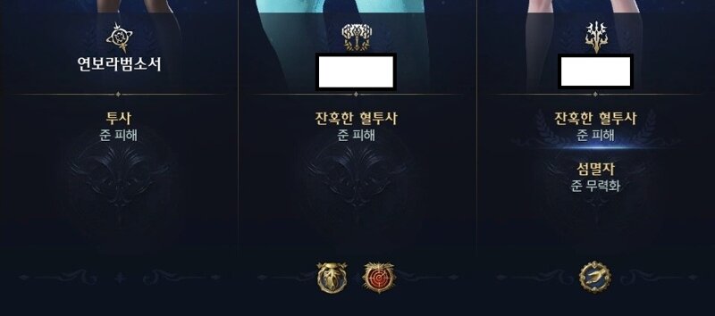 로스트아크 인벤 쌀먹에 딜도 안하고 당당한 로스트아크 인벤 서버 사건사고 게시판