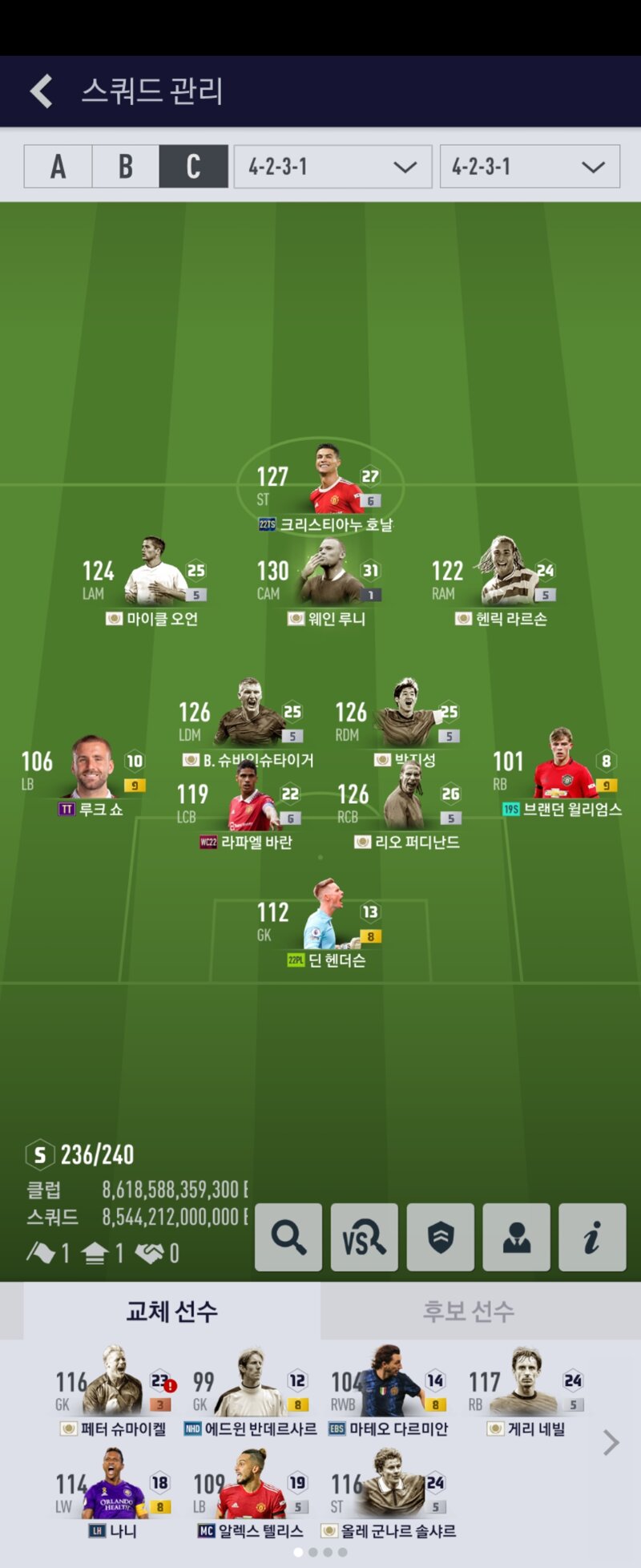 Fc 온라인 인벤 다음 모먼트 추천좀요 Fc 온라인 인벤 자유게시판