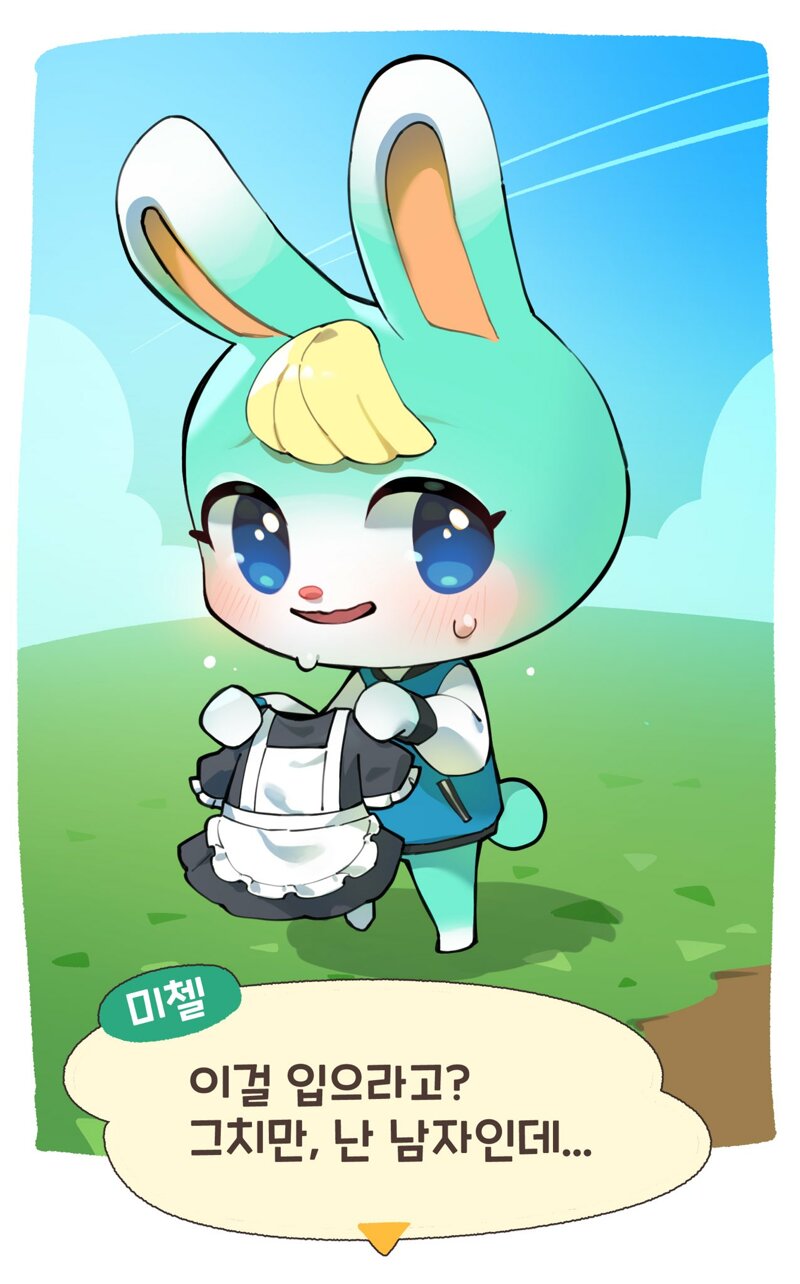 메이플스토리 인벤 건전한 퍼리 메이플스토리 인벤 자유게시판