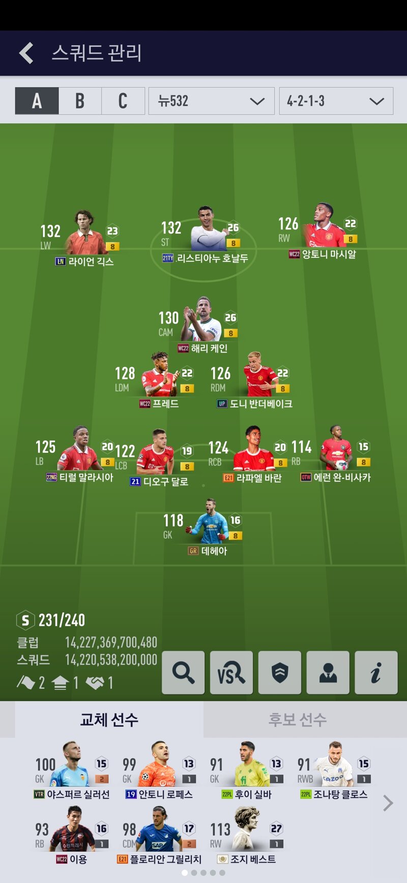 Fc 온라인 인벤 올금 맹구가는중 Fc 온라인 인벤 득템강화 자랑 게시판