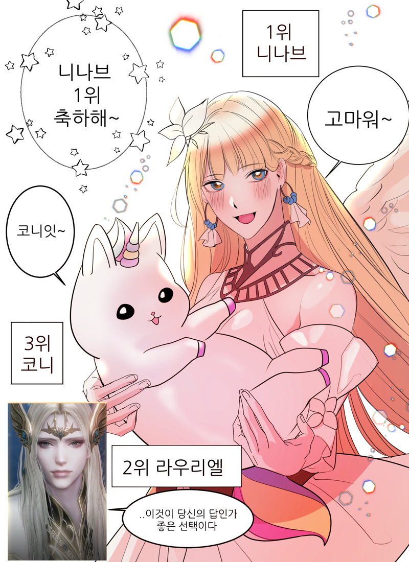 로스트아크 인벤 2022년 팬아트 모음 로스트아크 인벤 팬아트and팬픽 게시판
