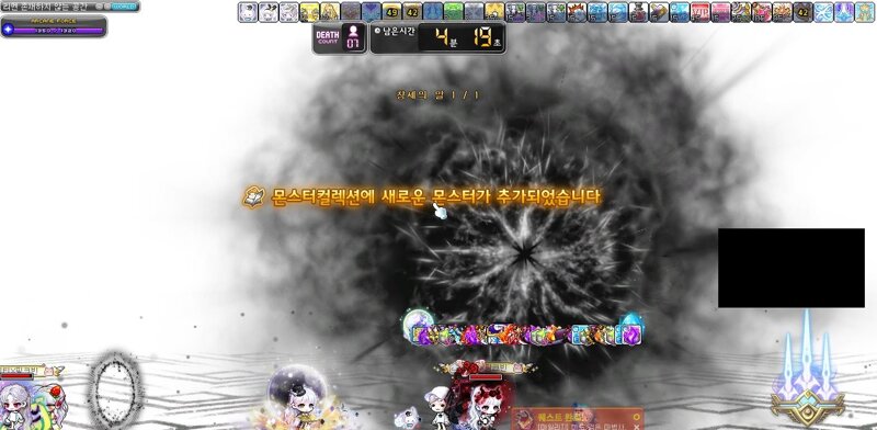 메이플스토리 인벤 창세의알 넌 내꺼야 메이플스토리 인벤 자유게시판