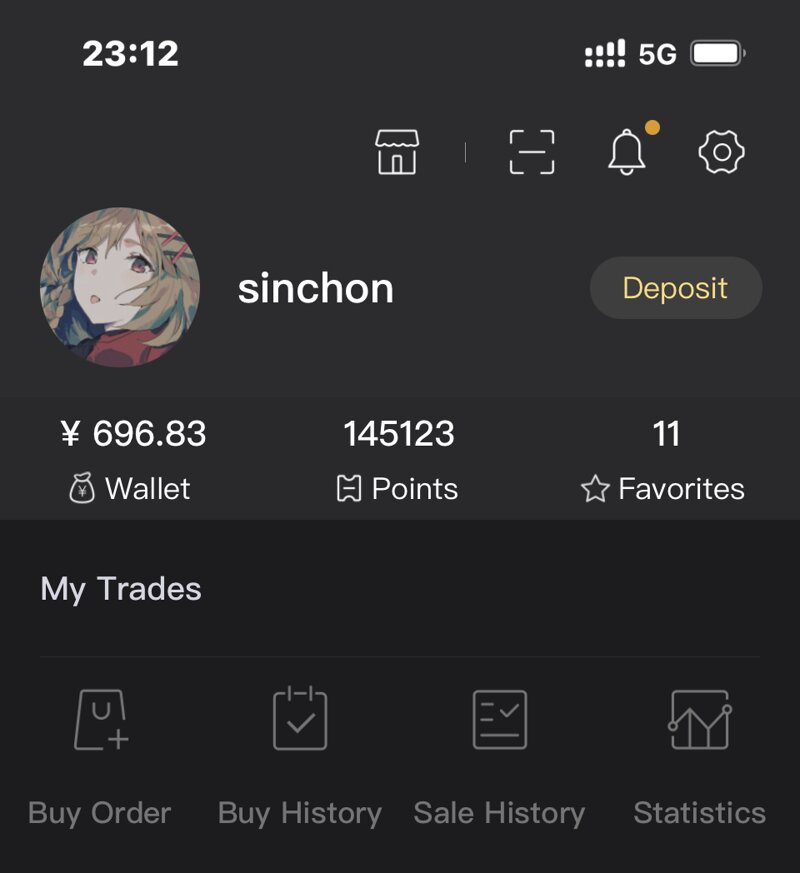 팟벤 690위안 를 파는 나 카스글옵csgo 팟벤