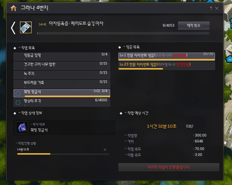 검은사막 커뮤니티 화제 나도 뉴비 한달 진짜 열심히 했다 Vortex Gaming
