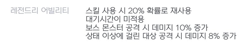 메이플스토리 인벤 흠 돌릴까요 말까요 메이플스토리 인벤 전사 직업게시판