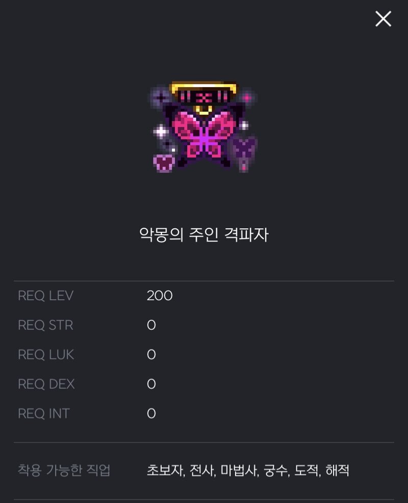 메이플스토리 인벤 하드루시드 잡았어 메이플스토리 인벤 리부트 게시판