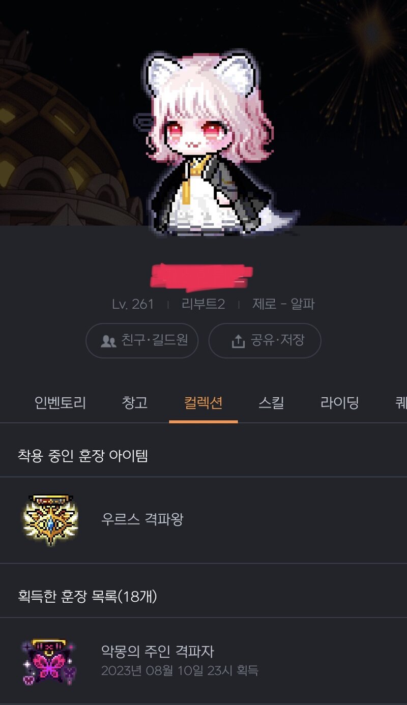 하드루시드 잡았어 볼텍스 게이밍