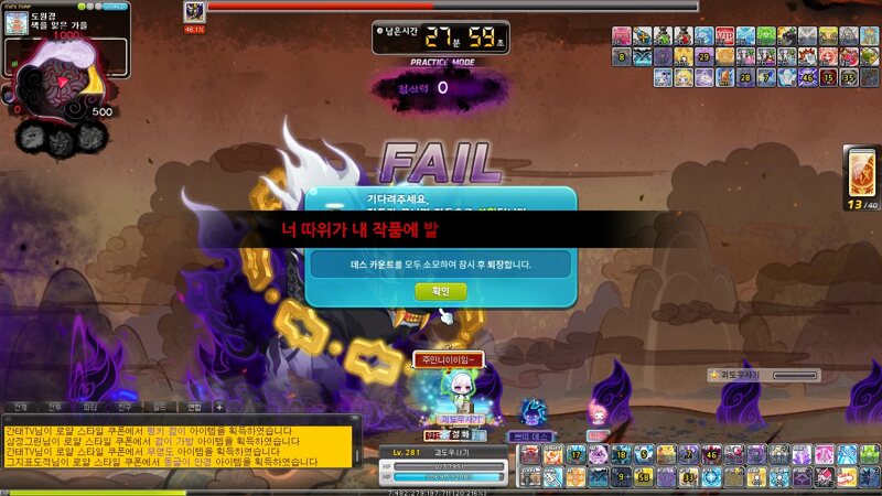 메이플스토리 인벤 이지카링 딜찍 할만하겠다 메이플스토리 인벤 리부트 게시판
