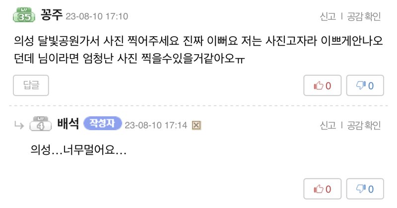 메이플스토리 인벤 얘들아 나 도박에 성공했어 메이플스토리 인벤 자유게시판