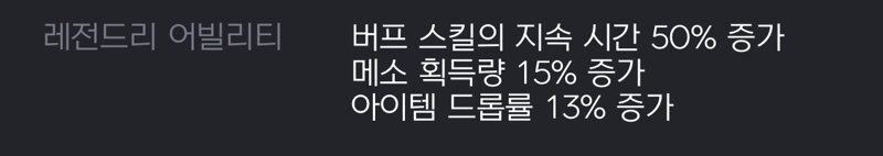 메이플스토리 인벤 어빌 프리셋 메이플스토리 인벤 리부트 게시판