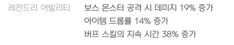 메이플스토리 인벤 어빌 이거 돌려야할까요 메이플스토리 인벤 도적 직업게시판
