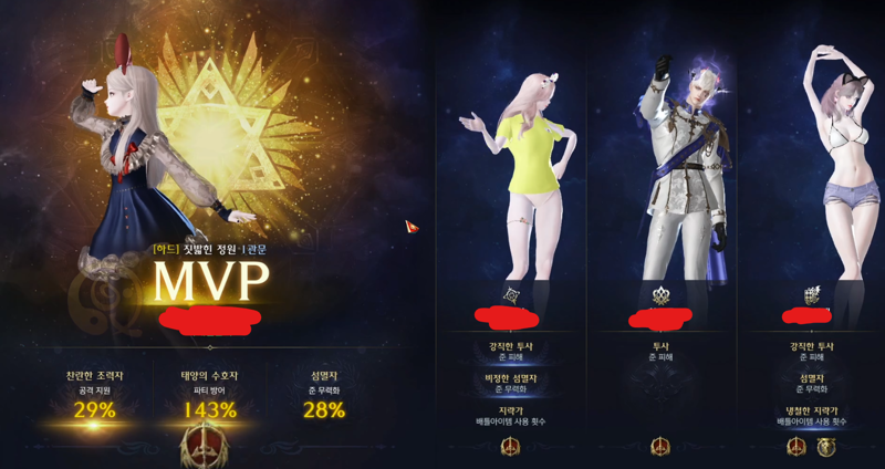 로스트아크 인벤 환류 극신 세팅도 되게 세영 로스트아크 인벤 소서리스 게시판