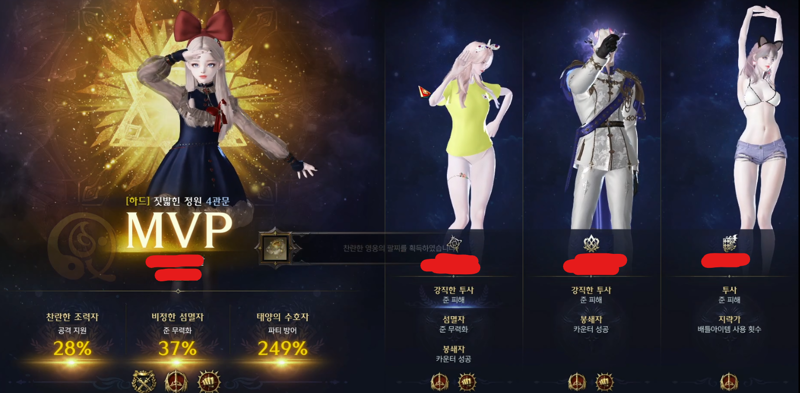 로스트아크 인벤 환류 극신 세팅도 되게 세영 로스트아크 인벤 소서리스 게시판