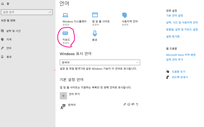팟벤 긴박한상황에 뜨는 오른쪽 입력기 끄는법 해결방법 공유 카스글옵csgo 파티