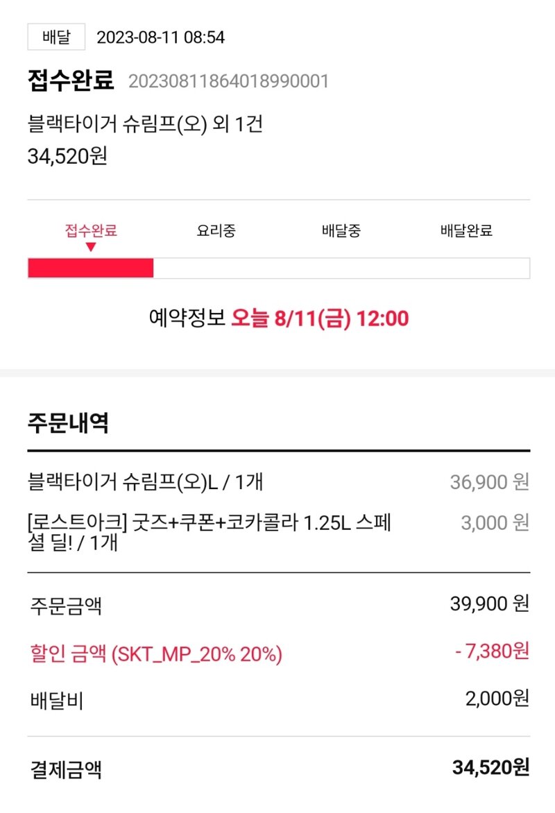 로스트아크 인벤 피자시킴 로스트아크 인벤 자유 게시판