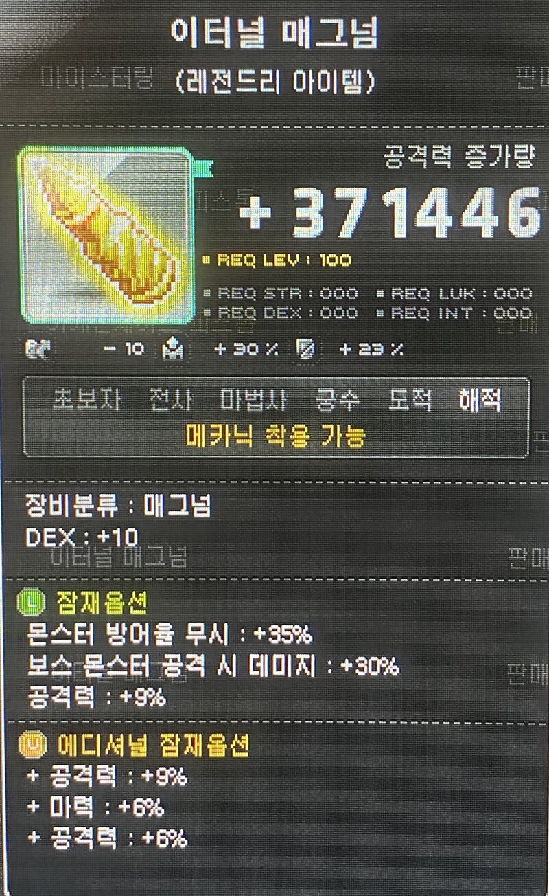 메이플스토리 인벤 선생님들 보조 질문입니다 메이플스토리 인벤 해적 직업게시판