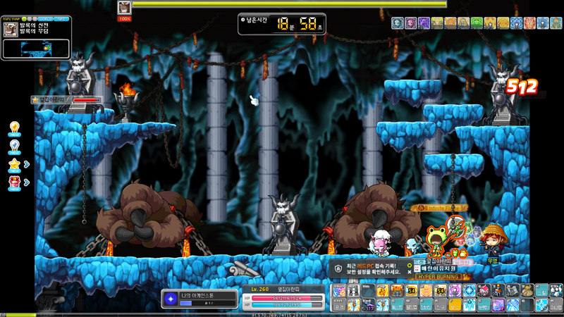 메이플스토리 커뮤니티 화제 이거 고스트인가요 Vortex Gaming