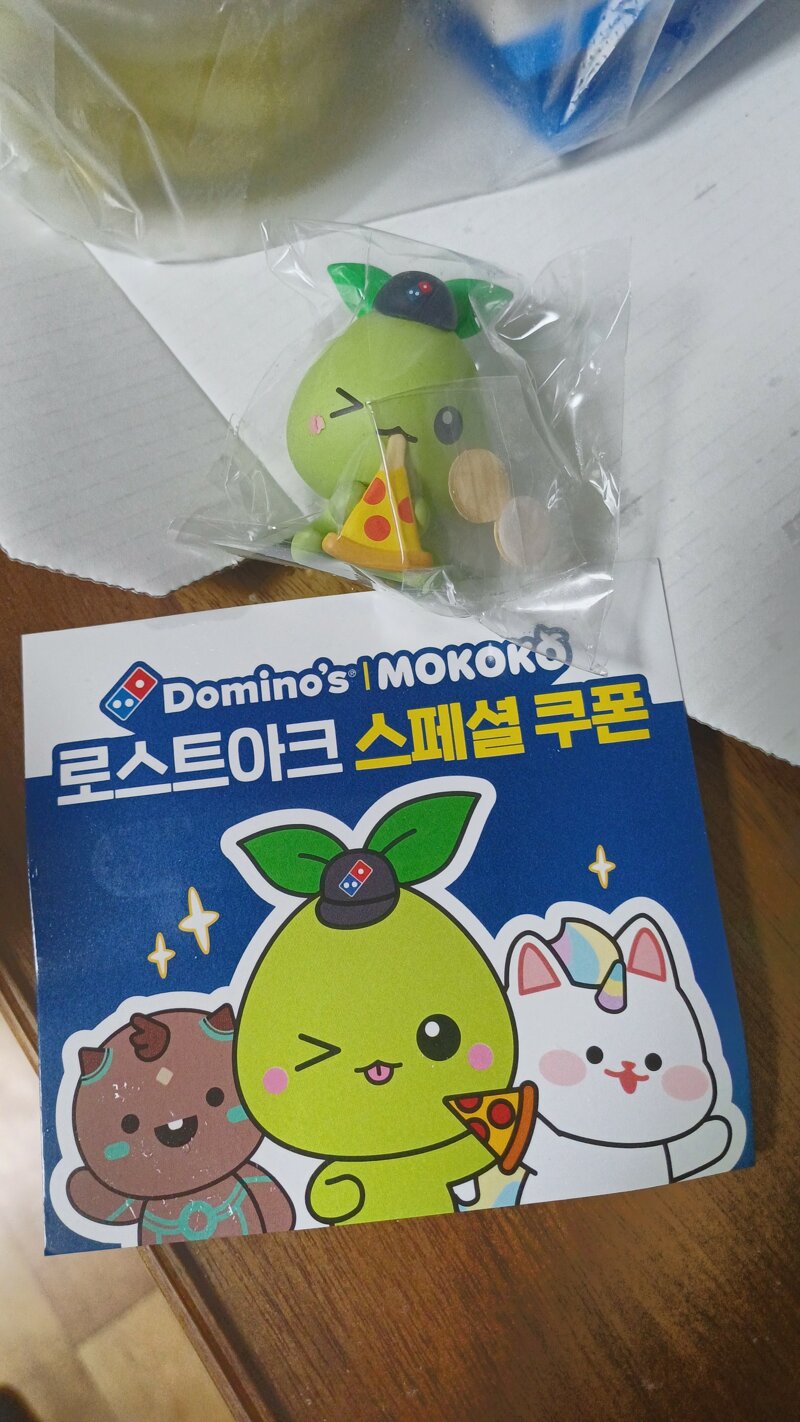 로스트아크 인벤 도미노 맛없네 로스트아크 인벤 자유 게시판