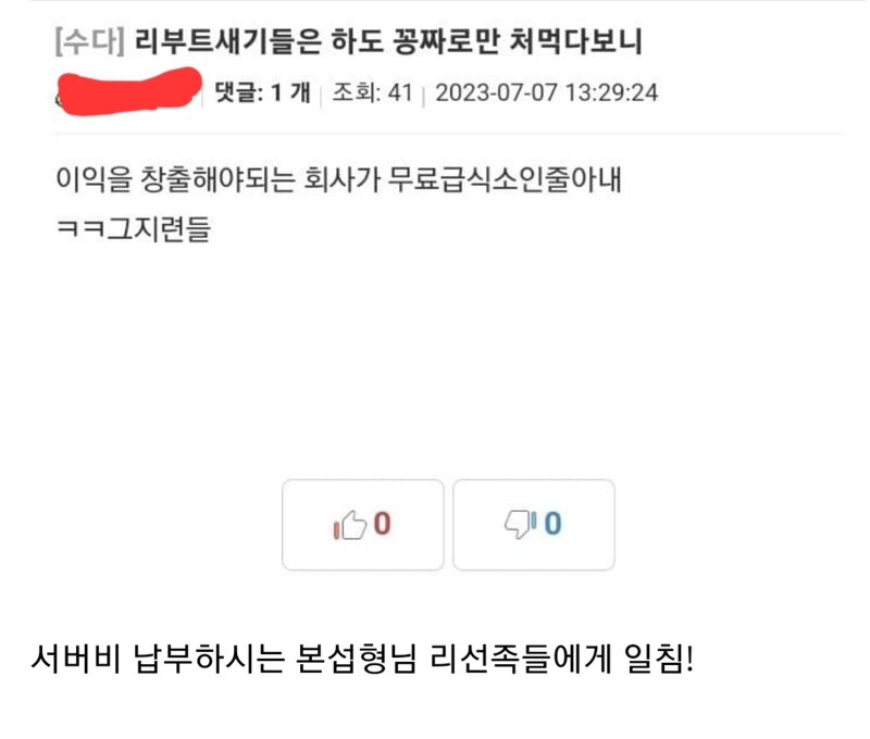 메이플스토리 인벤 퐁섭 0원 챌린지가능함 메이플스토리 인벤 에오스핼리오스 게시판