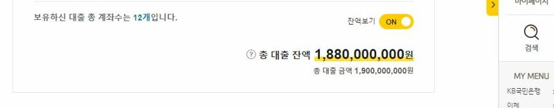 메이플스토리 인벤 큰일났다 메이플스토리 인벤 자유게시판