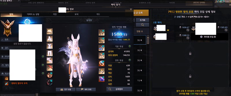 로스트아크 인벤 카양겔 갈라 그랬는데 로스트아크 인벤 자유 게시판
