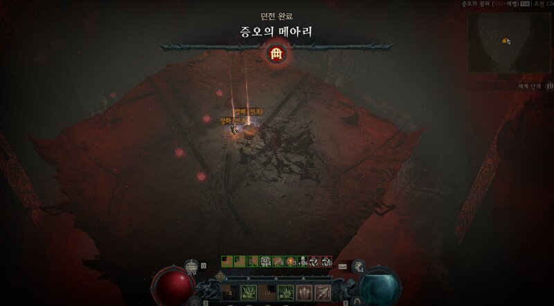 디아블로4 인벤 저도 드디어 릴리트 성불하네요 디아블로4 인벤 강령술사 게시판