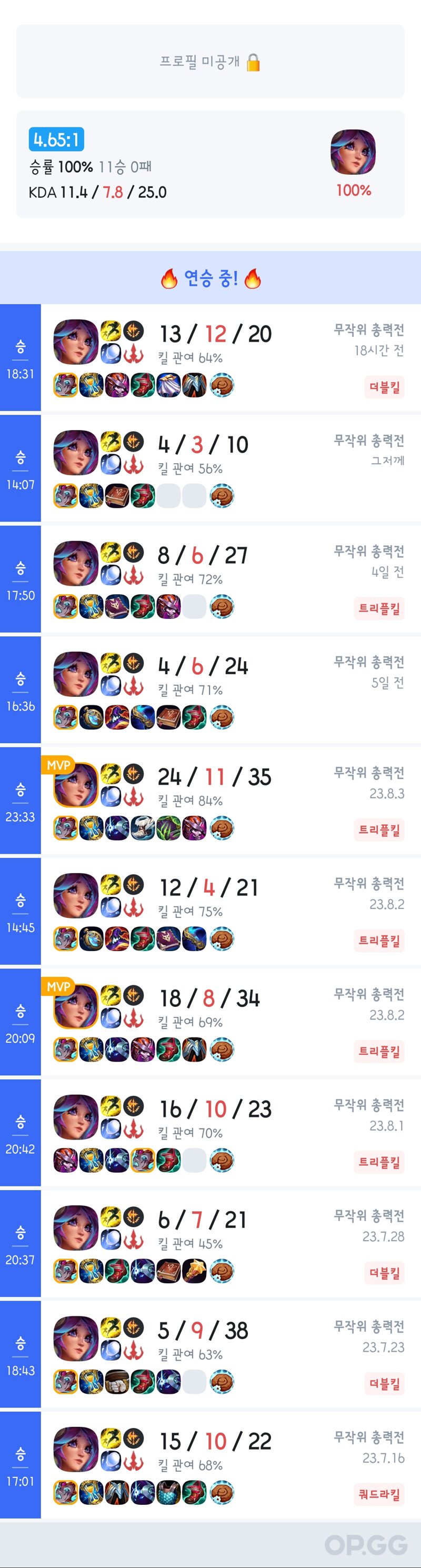 리그오브레전드 인벤 최대 연승 챔 Lol 칼바람 나락 게시판