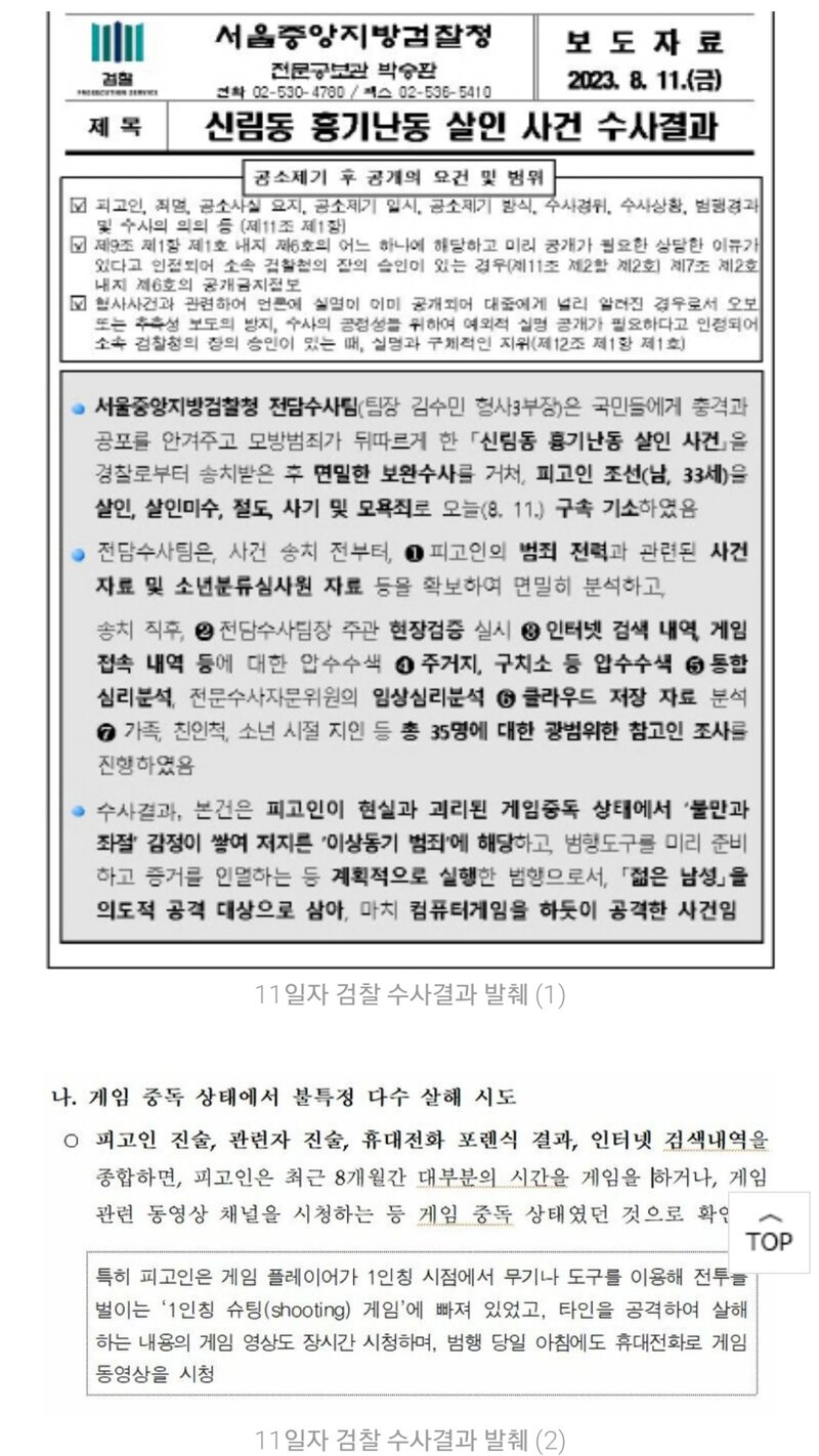 로스트아크 인벤 게임중독 개무섭네 ㄷㄷ 로스트아크 인벤 자유 게시판