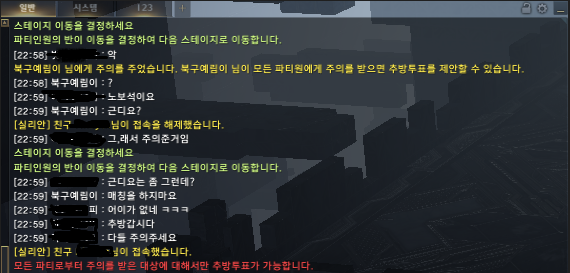 로스트아크 인벤 큐브 2금제 노보석 북구예림이 매칭을 하지마세요 하는새키들은 봐라 큐브 2금제 노보석 북구예림이 로스트