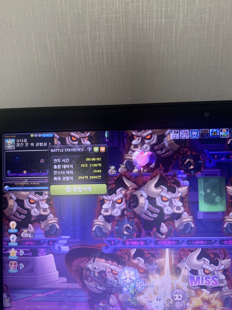 메이플스토리 인벤 빌드쉬운 오디움사냥터 메이플스토리 인벤 해적 직업게시판