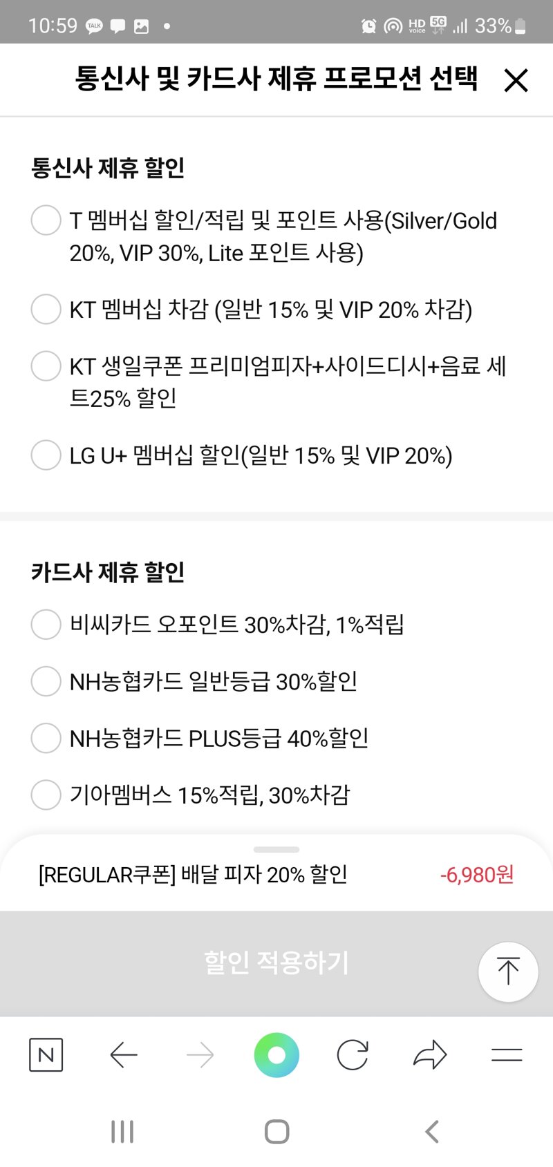 로스트아크 인벤 도미노 제휴 할인 정보 로스트아크 인벤 자유 게시판