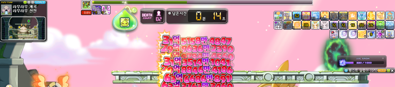 메이플스토리 인벤 이거는 몇추나줌 메이플스토리 인벤 자유게시판