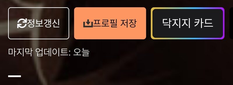 메이플스토리 인벤 헉 멮지지 자꾸 갱신되네 메이플스토리 인벤 자유게시판