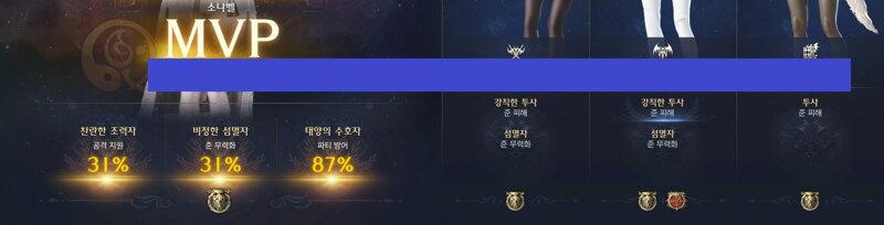로스트아크 인벤 서폿 성장체감 뭐 있냐 로스트아크 인벤 자유 게시판