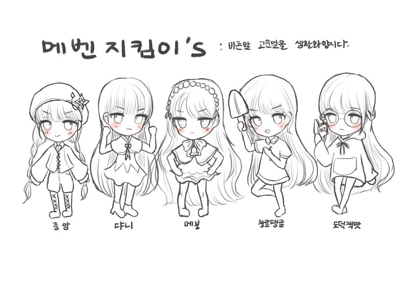 메이플스토리 인벤 메붕이들 그림도착 메이플스토리 인벤 자유게시판