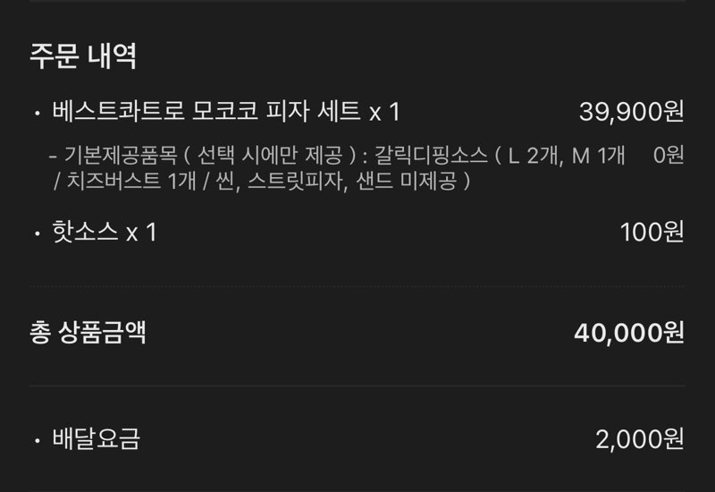 로스트아크 인벤 피자시킴 로스트아크 인벤 자유 게시판구