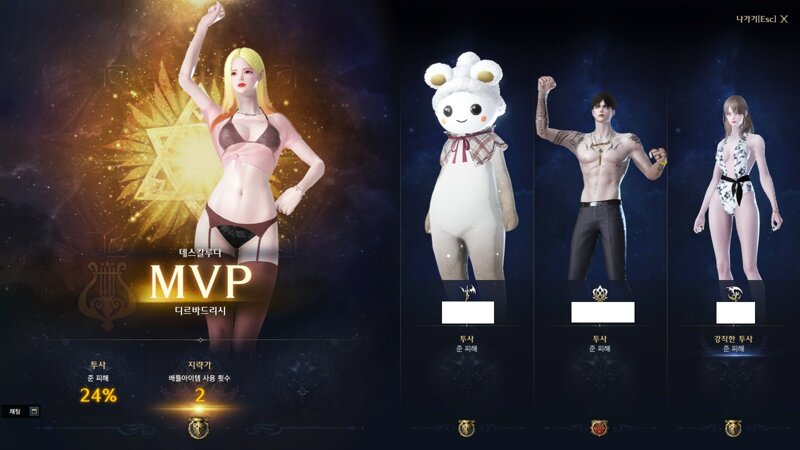 로스트아크 인벤 전에 서폿 Mvp 특혜있는거 아니냐고 글썼던사람인데 이번에 다시 이유좀 로스트아크 인벤 자유 게시판
