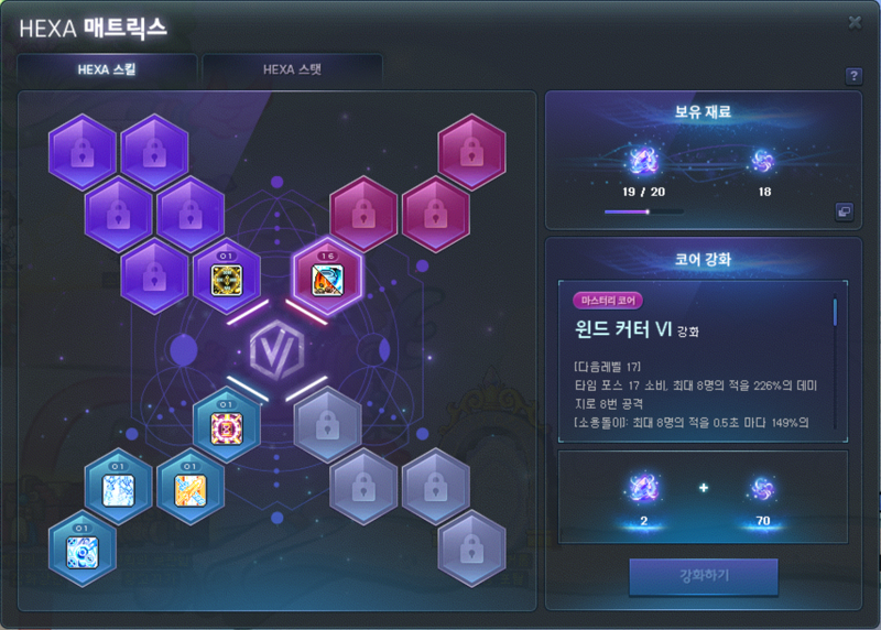메이플스토리 인벤 솔에르다 박살낼 수 있게 해줘 메이플스토리 인벤 자유게시판