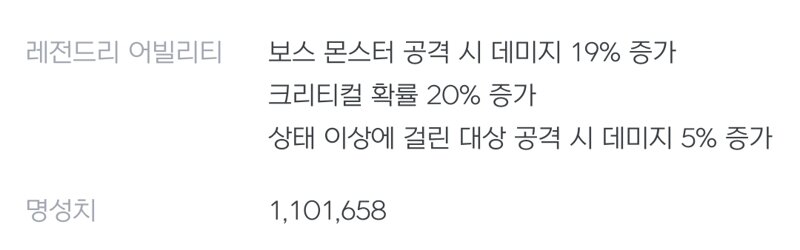 메이플스토리 인벤 어빌 질문있어용 메이플스토리 인벤 도적 직업게시판